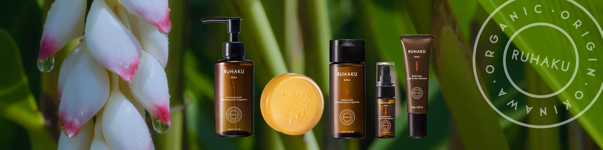 RUHAKU|琉白|ルハク – HOLISTIC JAPAN|ホリスティック・オーガニックコスメの セレクトショップ